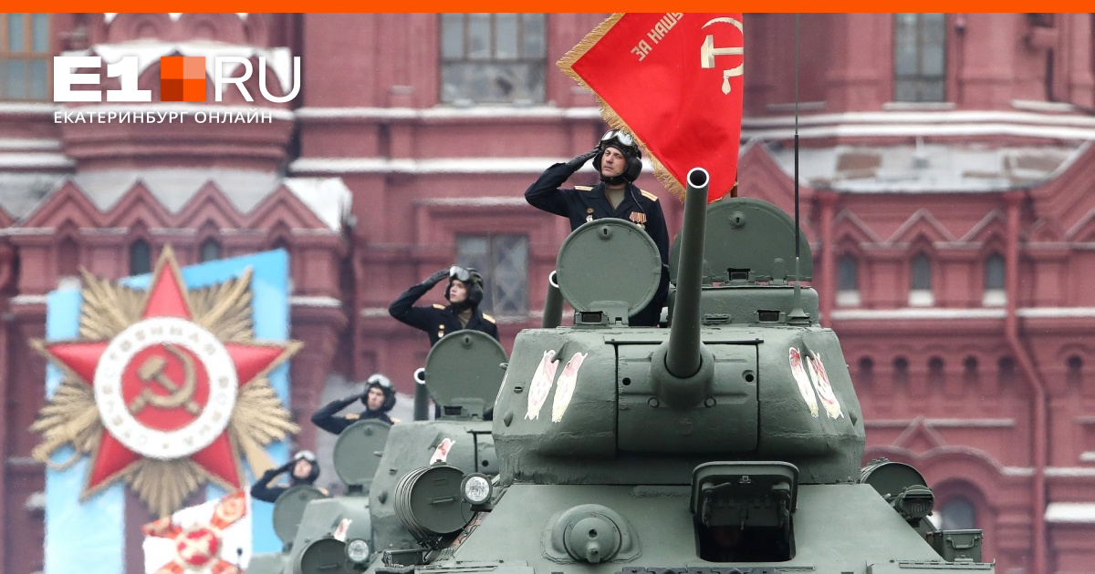 Victory Parade on Red Square on May 9, 2022: online broadcast of the ...